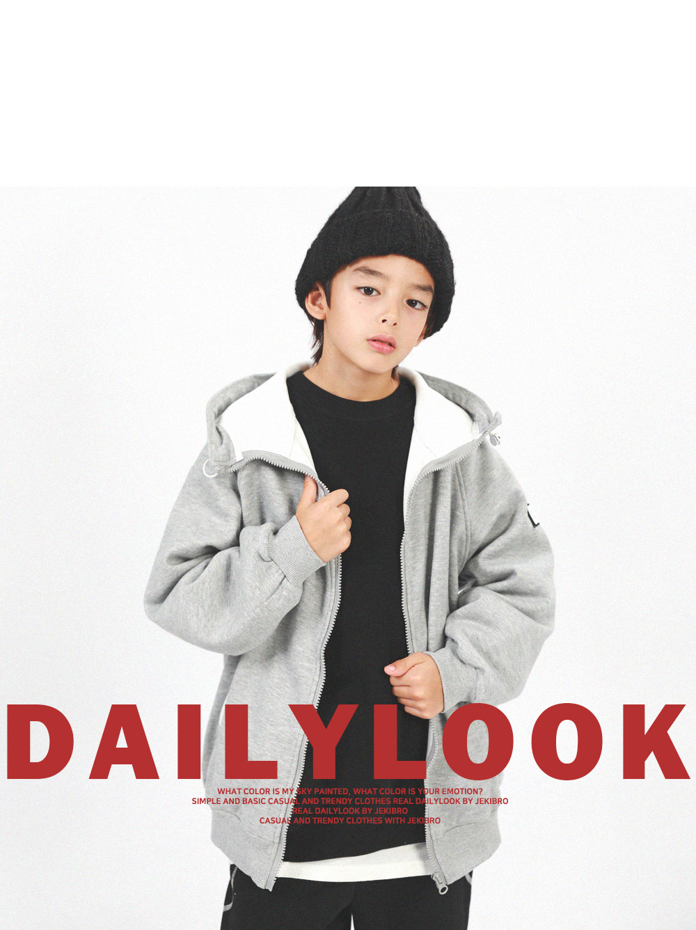 jekibro - 린드기모후드집업 (9호~21호)